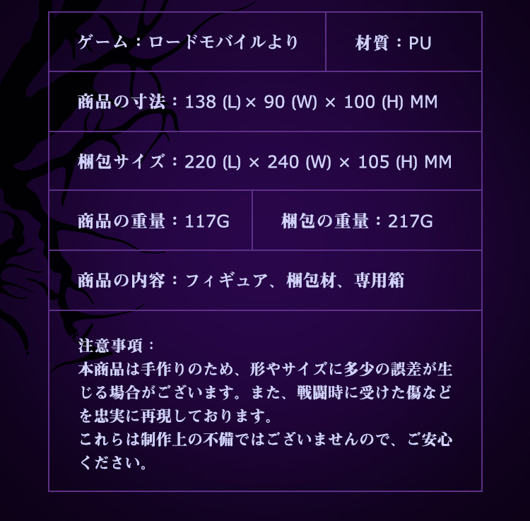 LORDS MOBILE ETHEREAL GUIDE FIGURE- IGG Merchandise Store